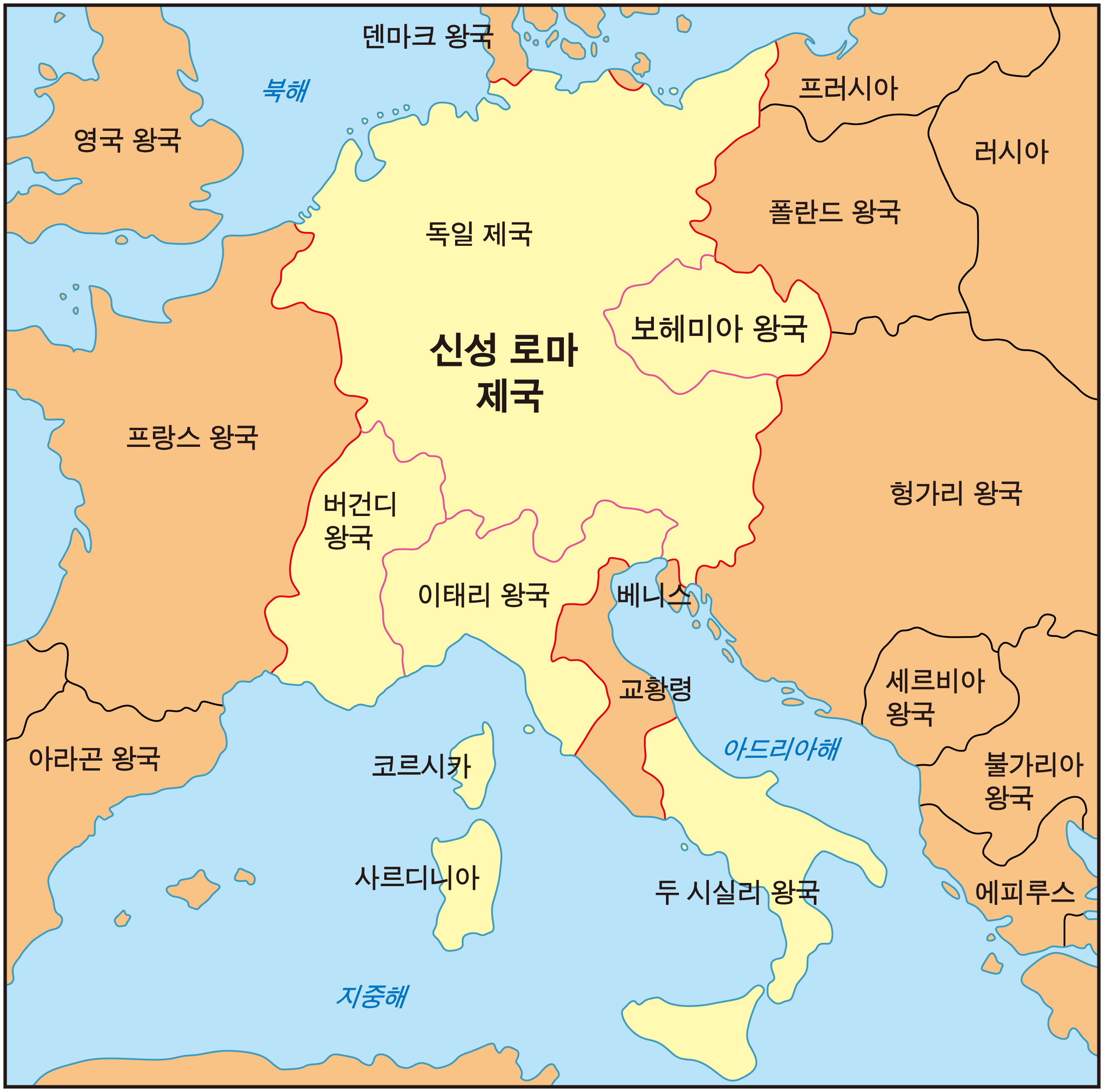 Holy Roman Empire2 Ibc 성서문화교육원