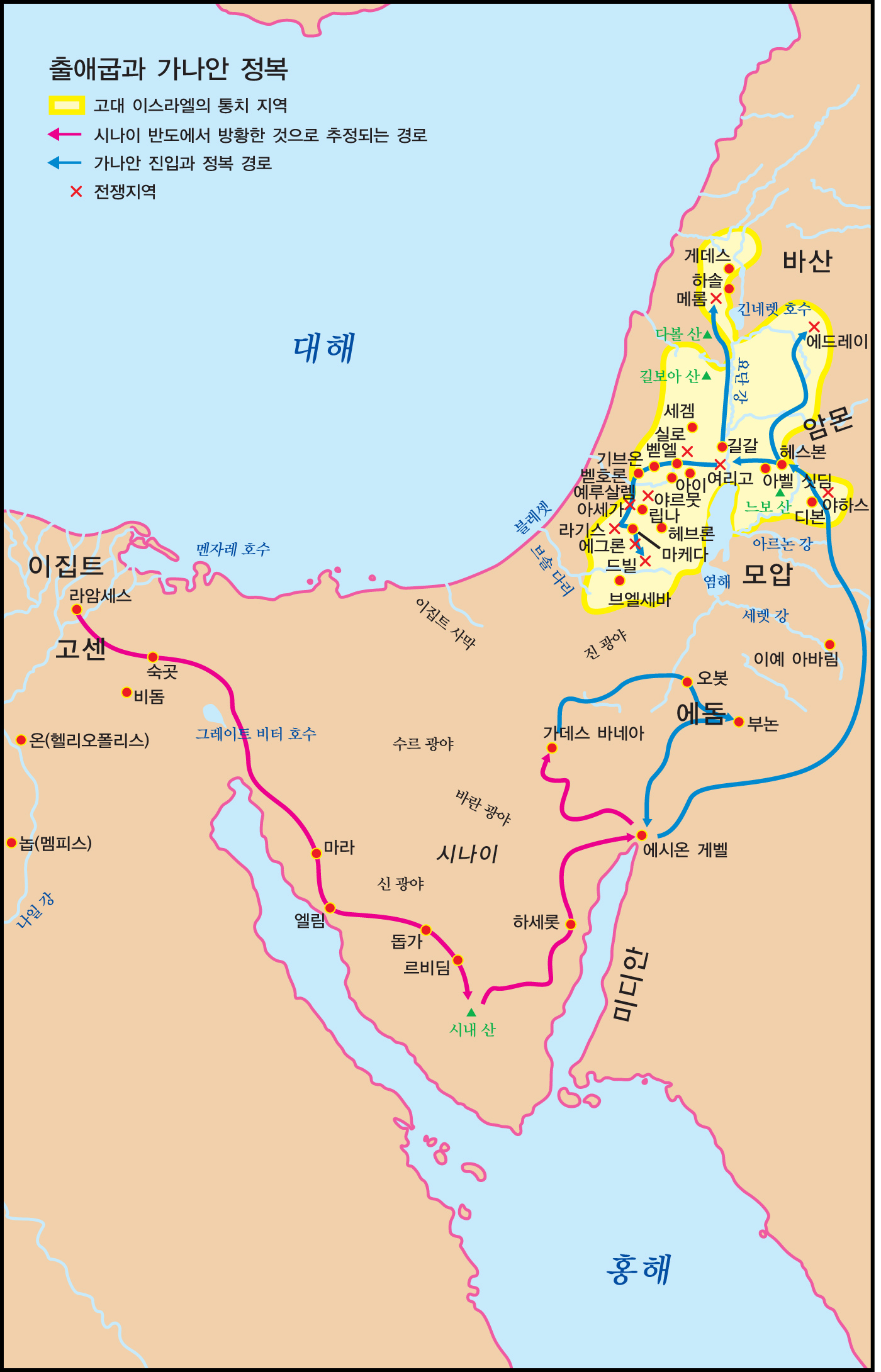 출애굽경로한글 Ibc 성서문화교육원