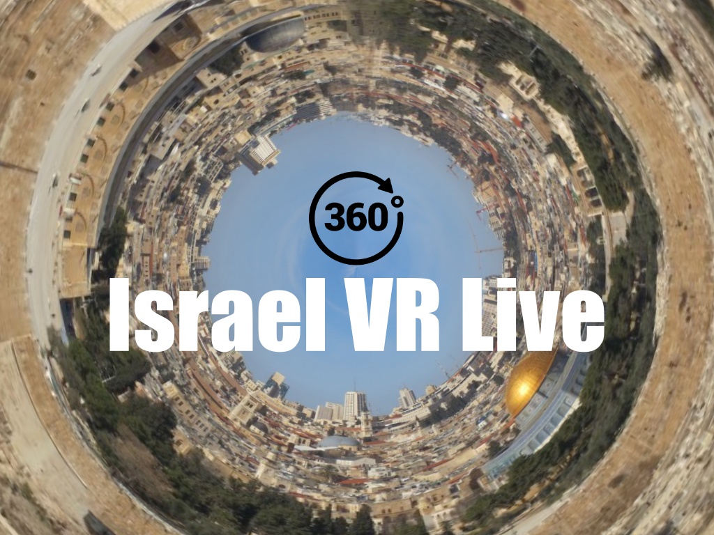 360 Israel- title | IBC 성서문화교육원
